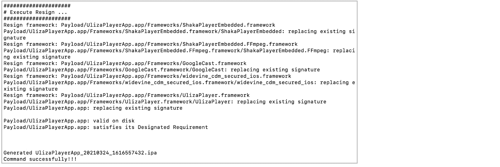 iOSアプリ検証用インストール手順 | ULIZA Player (Android/iOS)アプリ設定ガイド